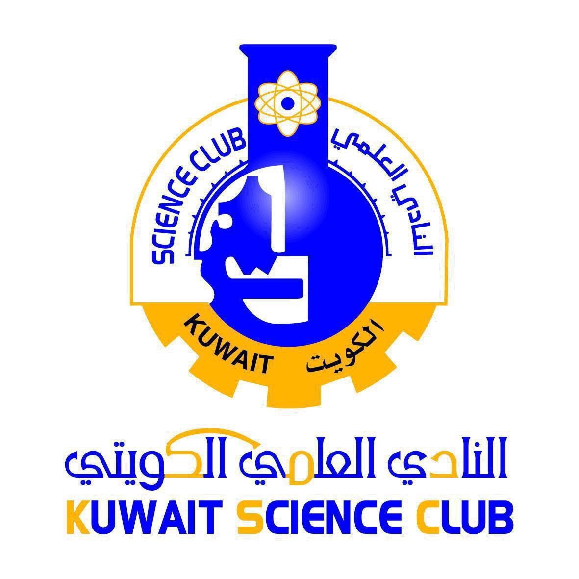 Science Club Logo Design